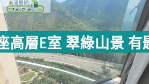 東涌屋網-28TungChung.com on Tumblr