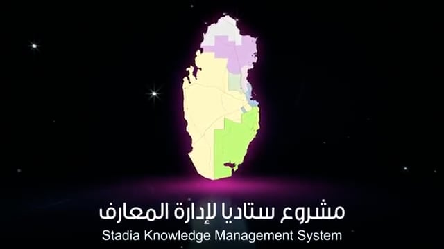 INTERPOL PROJECT STADIA on Vimeo