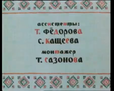 Borderline (Межа) 1967 with English Subtitles.mp4 on Vimeo