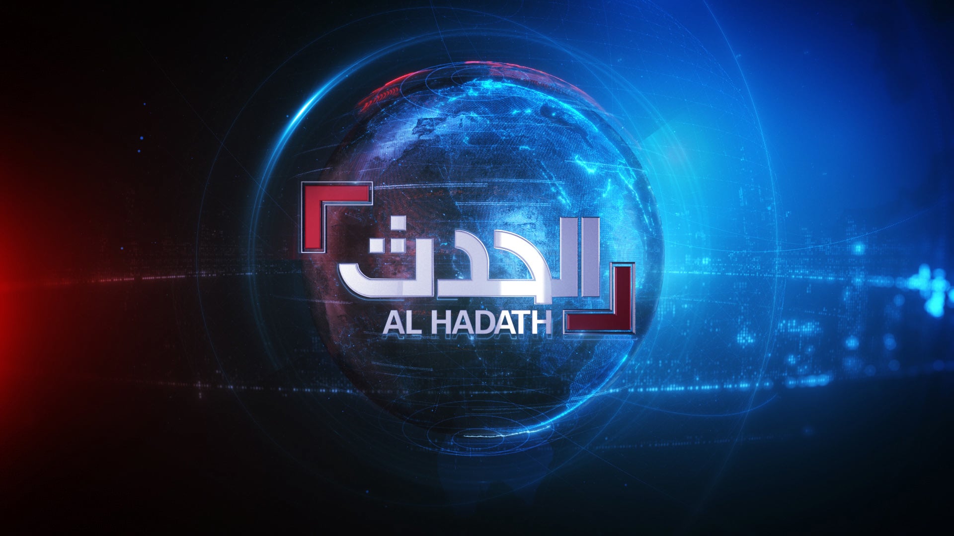 AL HADATH Revamp 2021 News Opener on Vimeo