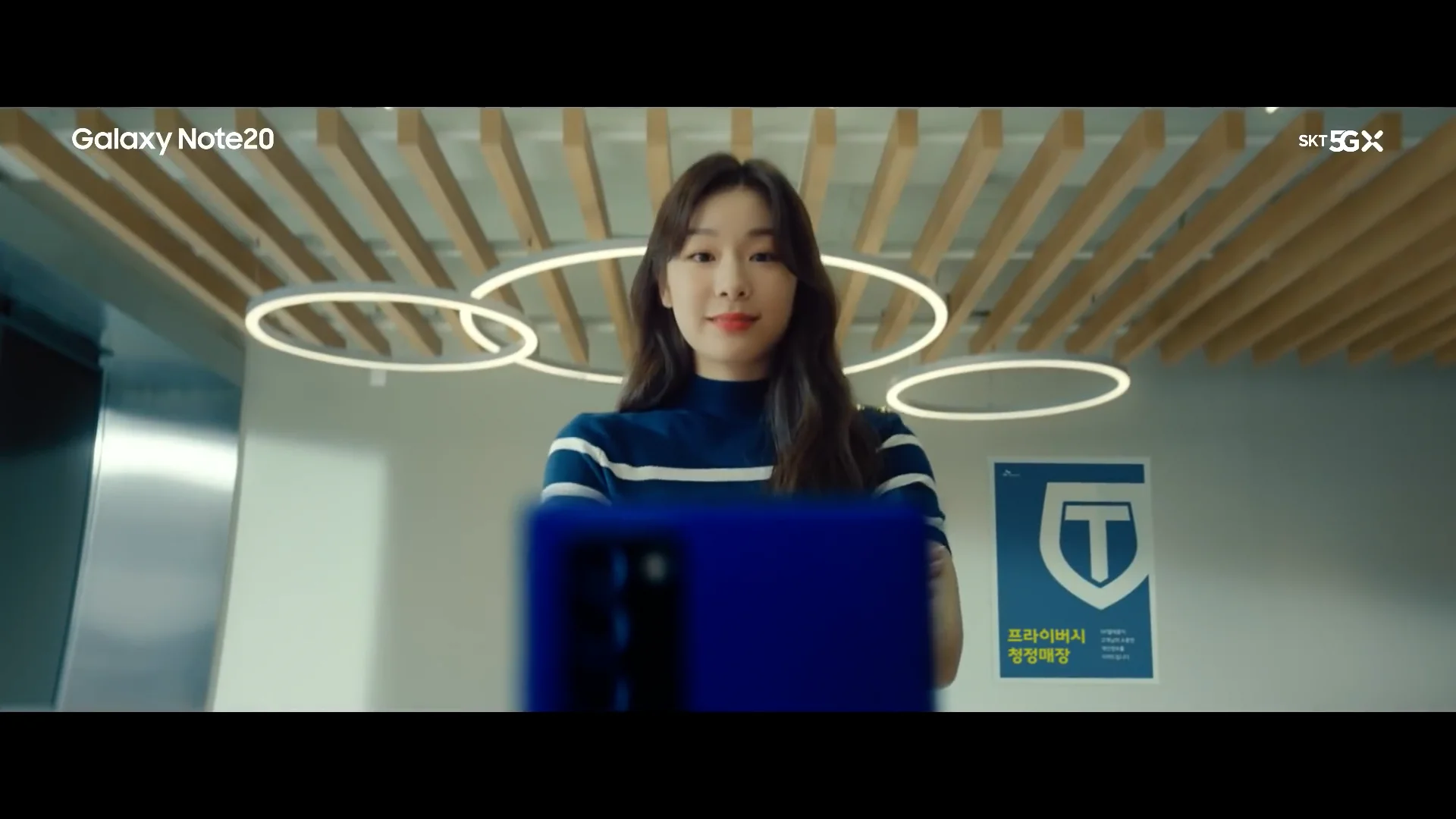 SKT 5GX로 갤럭시 노트20 김연아 on Vimeo