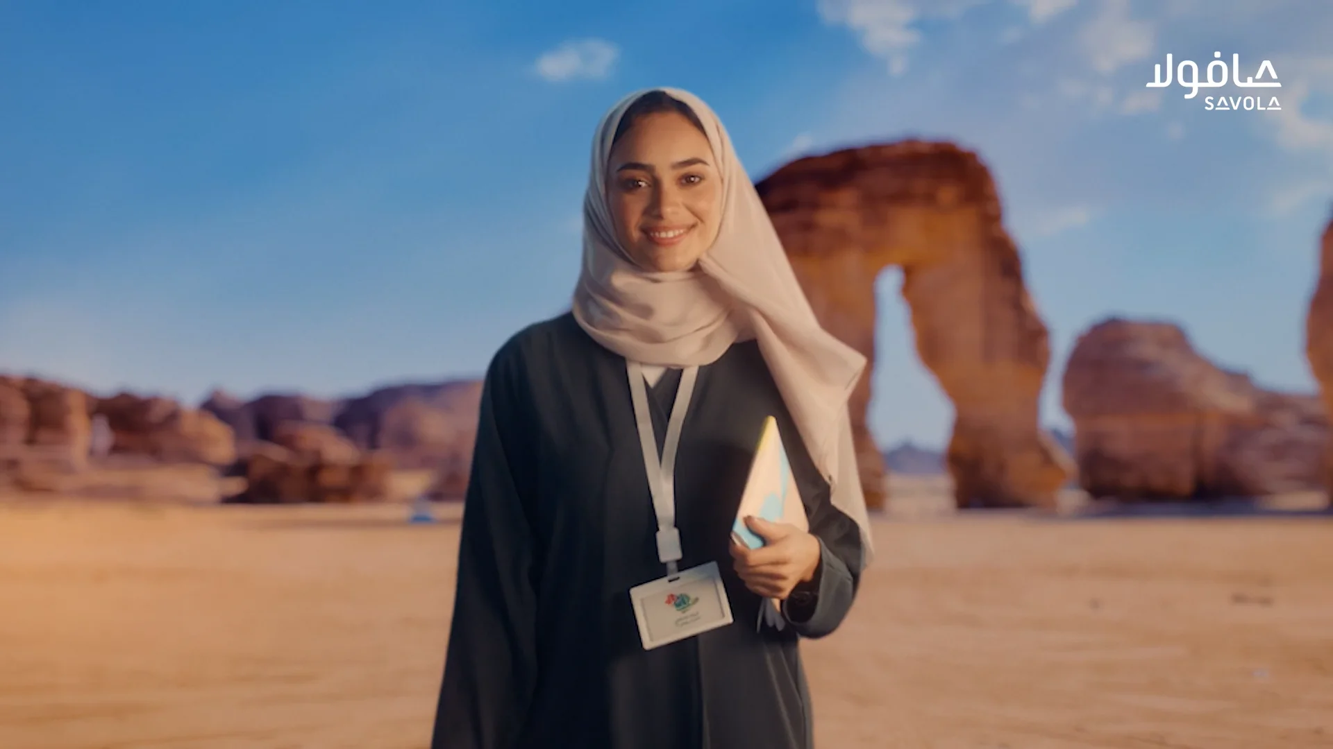 Savola_Saudi National Day