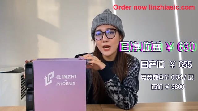 Linzhi Phoenix 2600MH/s - 8GB ethereum asic miner for sale - buy now on ...