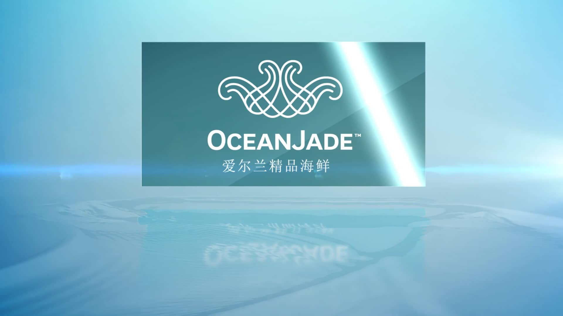 Ocean Jade.mp4 on Vimeo
