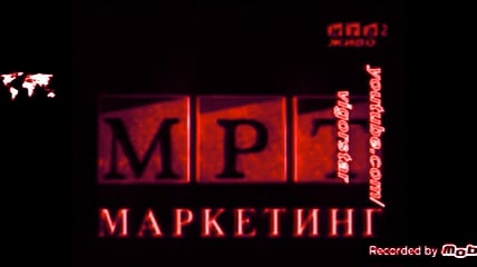 MRT (1999-2000's, Macedonia) In R Major 2002.mp4 on Vimeo