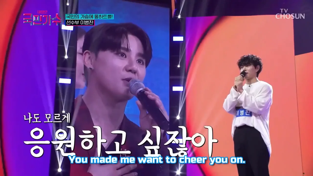 Eng. Sub. [CC] Ep.3 Junsu Edit Kookmin Singer