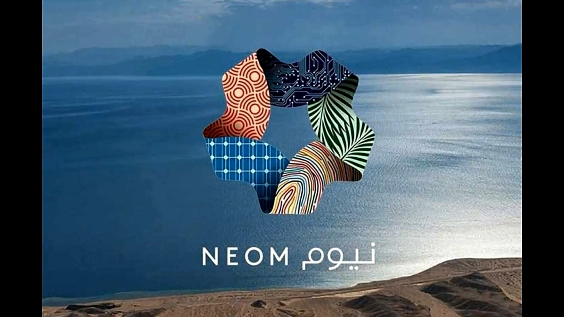 NEOM SOLAR PROJECT 3D ANIMATION on Vimeo