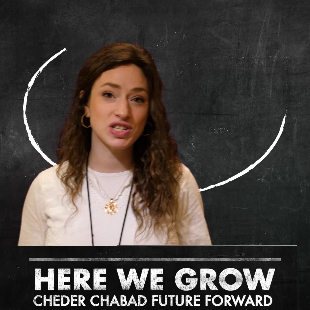 Mrs. Shields-Square, grow yiras shamayim on Vimeo