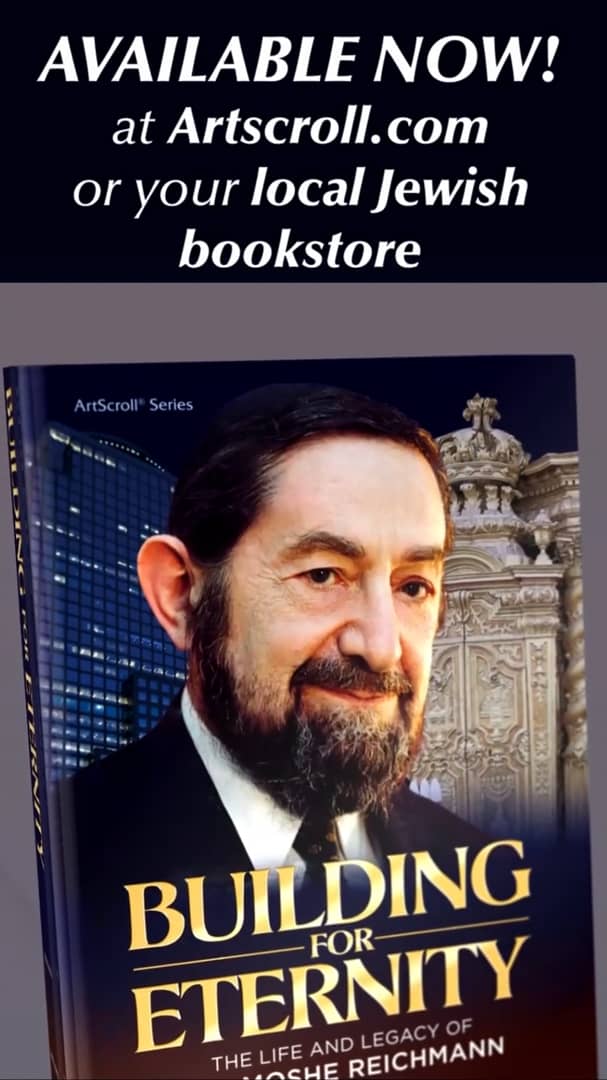 R' Moshe Reichmann_vertical on Vimeo