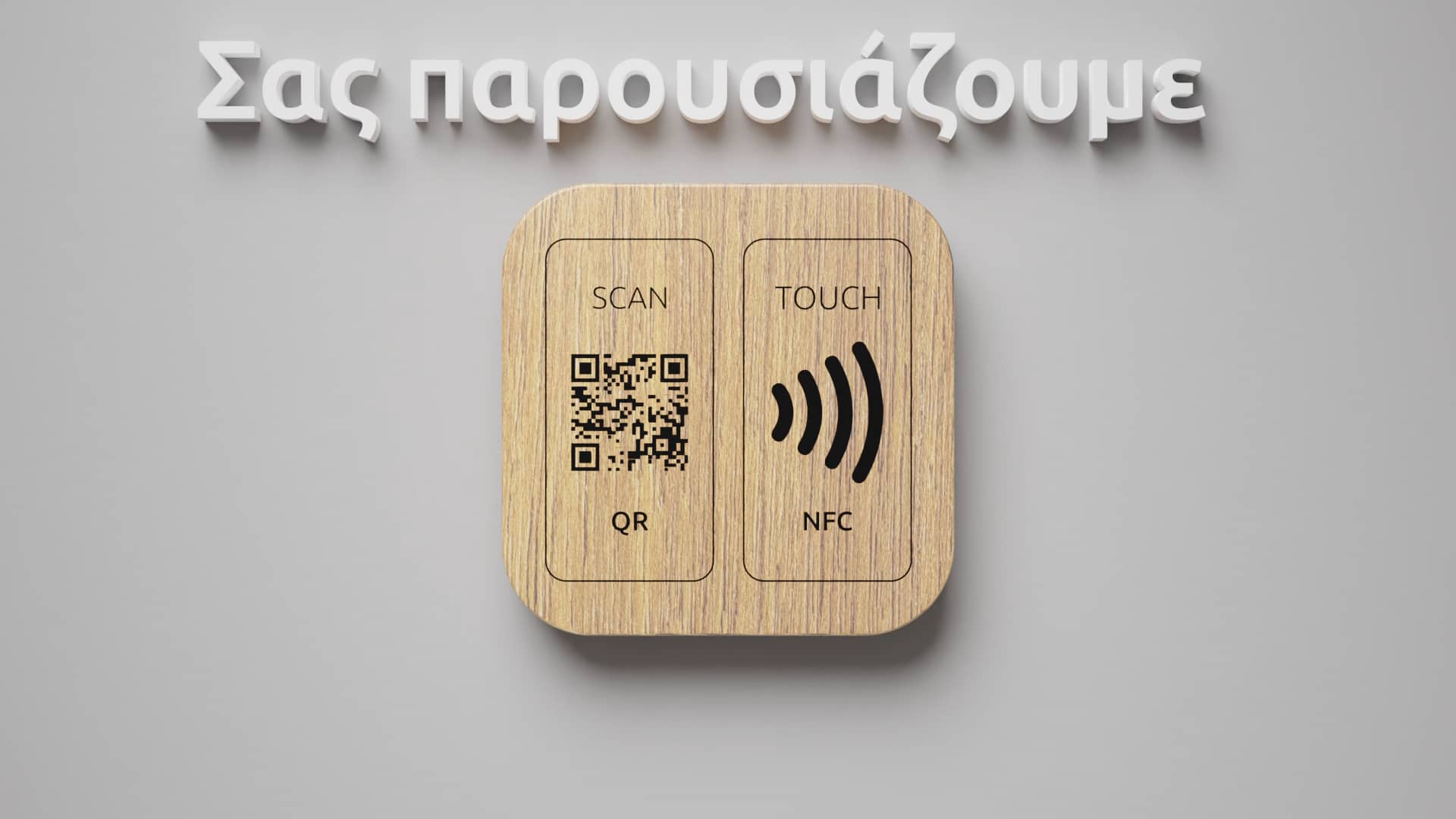 ilo box.mp4 on Vimeo