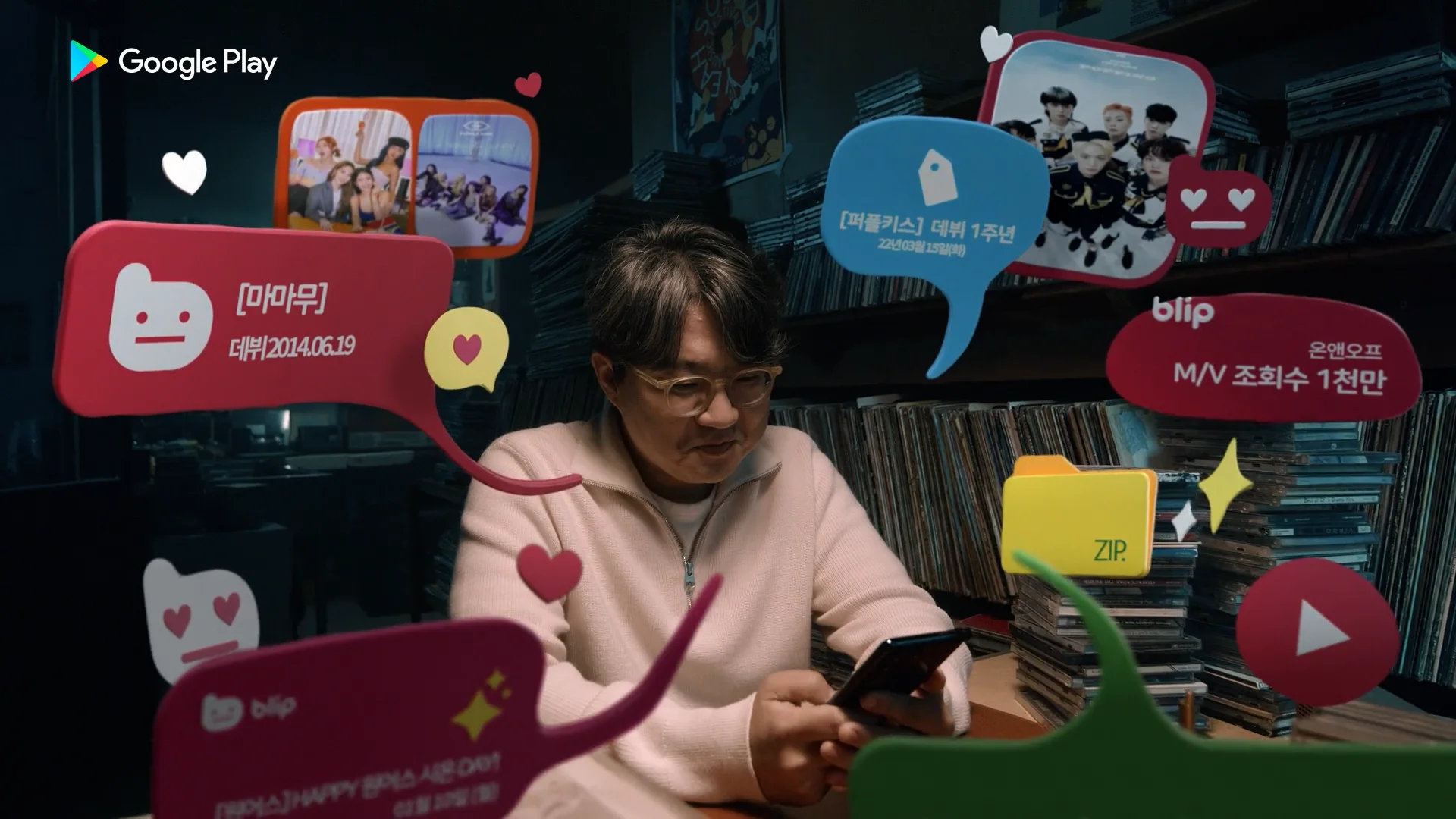 Google Play_Blip on Vimeo