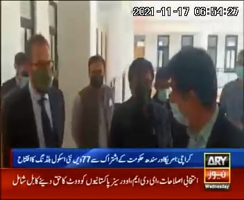 17 Nov Ary News(USA) SAND on Vimeo