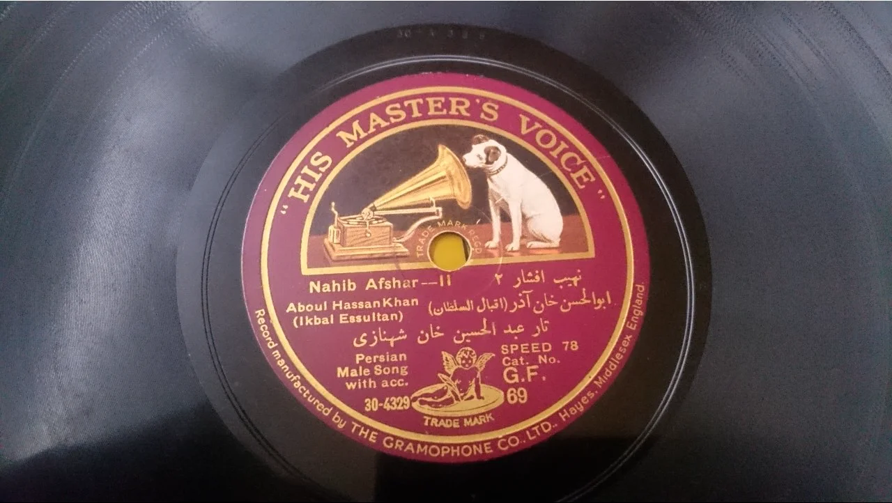 audio_Iqbal_Azar_Nahib_afshar_tar_A.H. Shahnazi on Vimeo