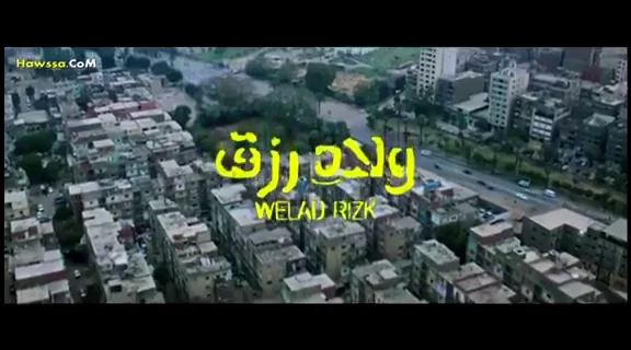 Wlad Rizk Unoffical Trailer (Training) on Vimeo