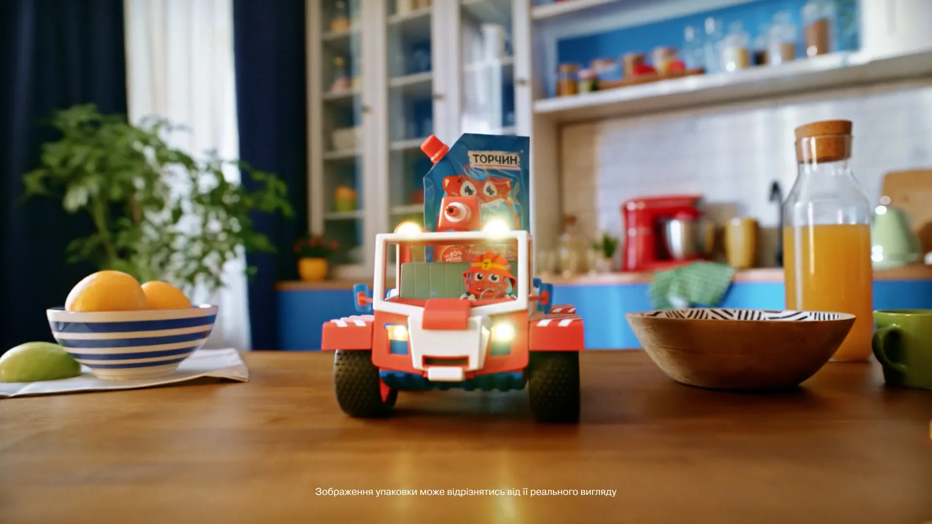 Nestle - Torchyn - Kids Classic