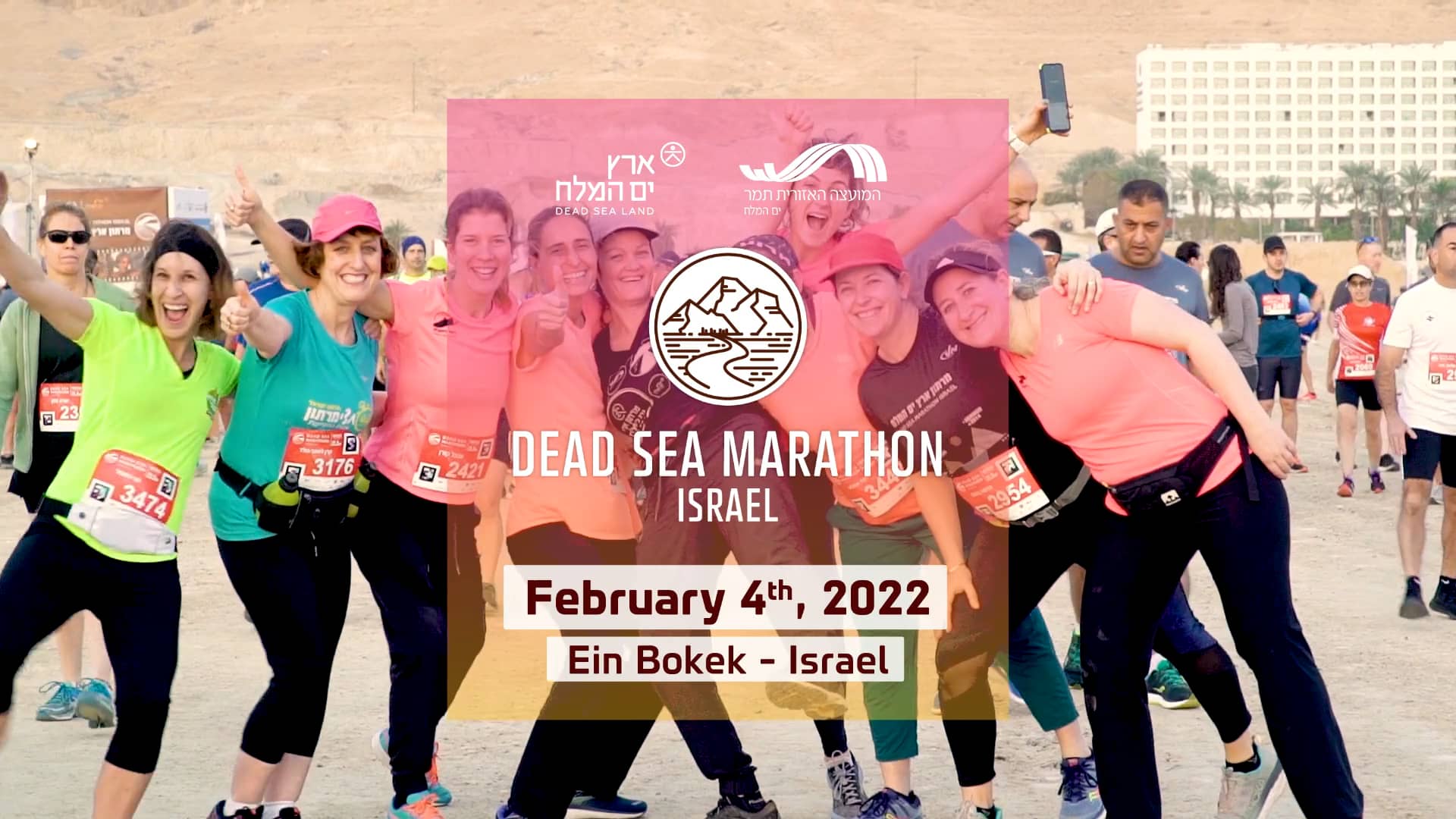 Dead Sea Marathon 2022 on Vimeo