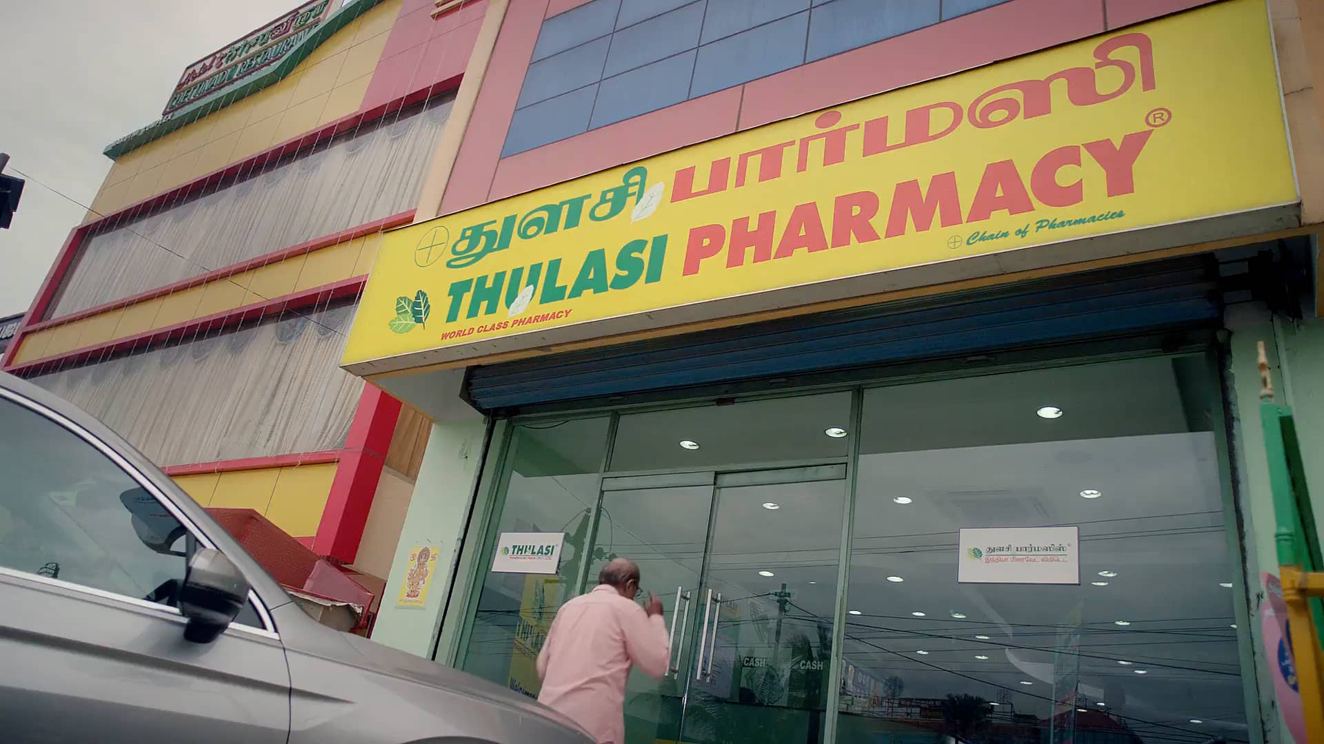 THULASI PHARMACY TVC.mp4 on Vimeo