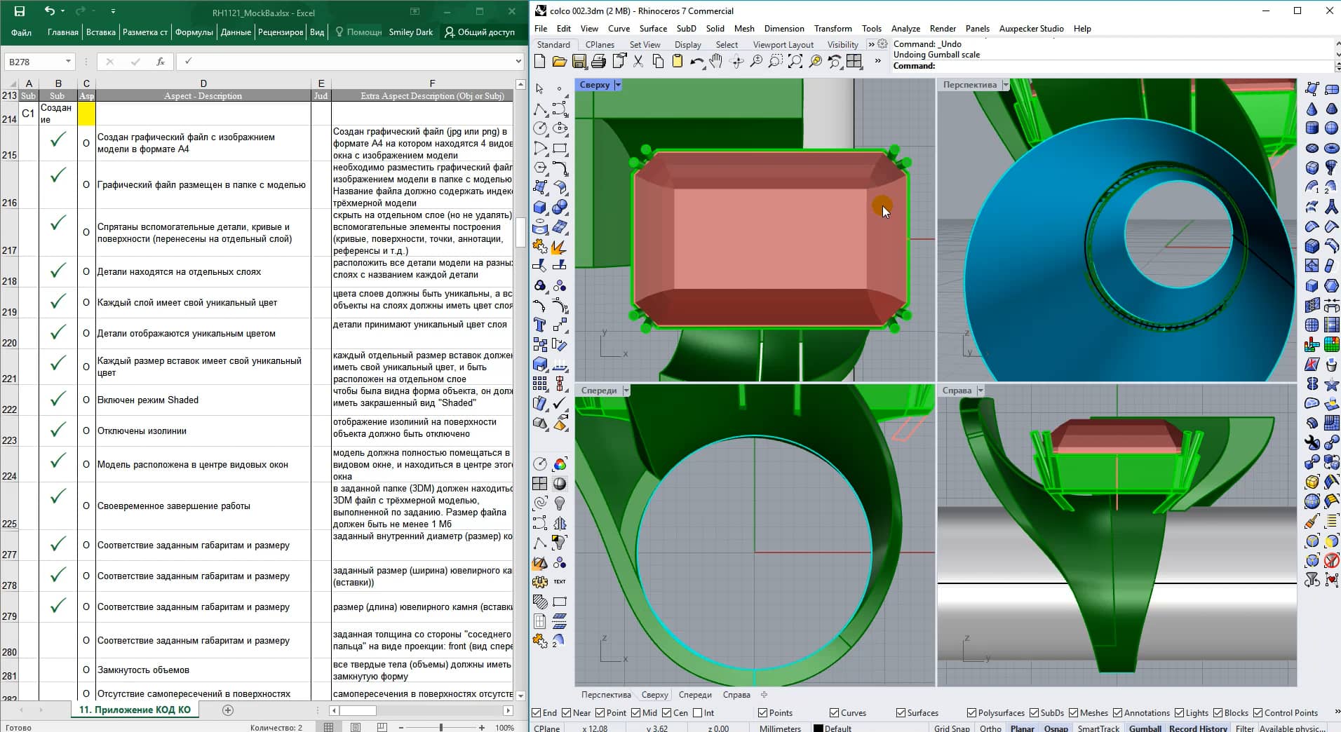 WS_3D_objective_instructions_ on Vimeo