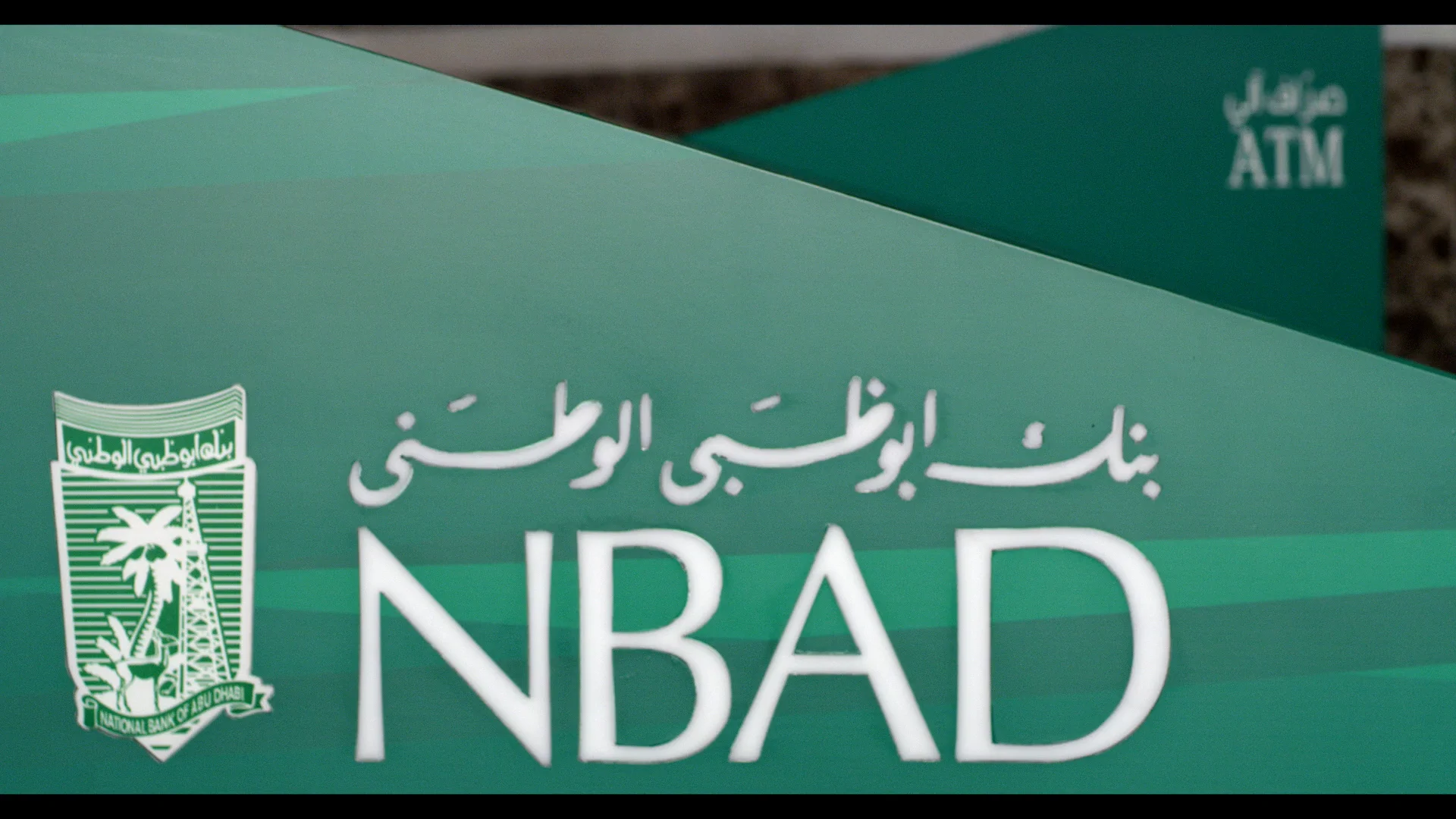 NBAD Bank on Vimeo