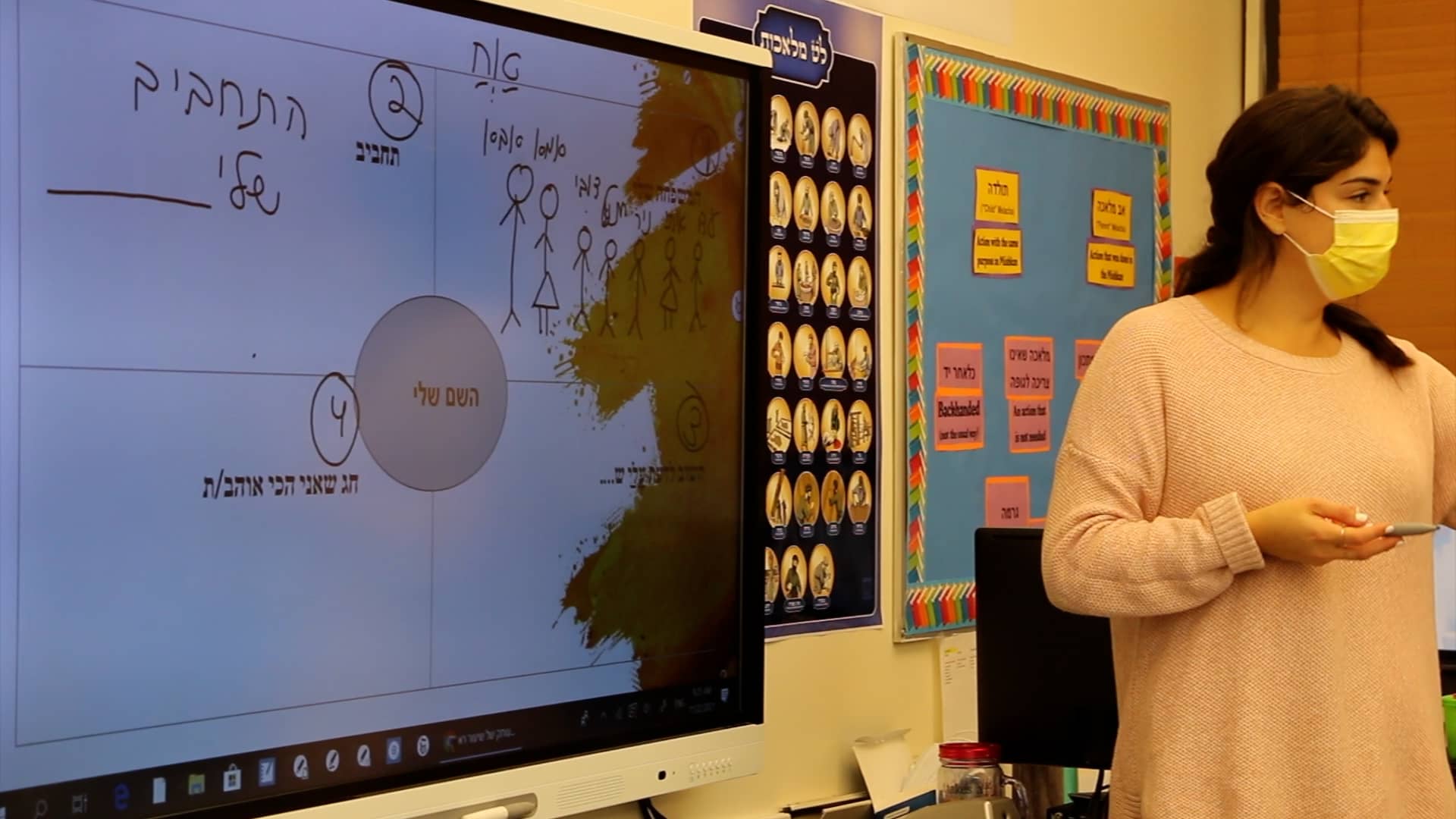 Ivrit Lights of Learning.mov on Vimeo