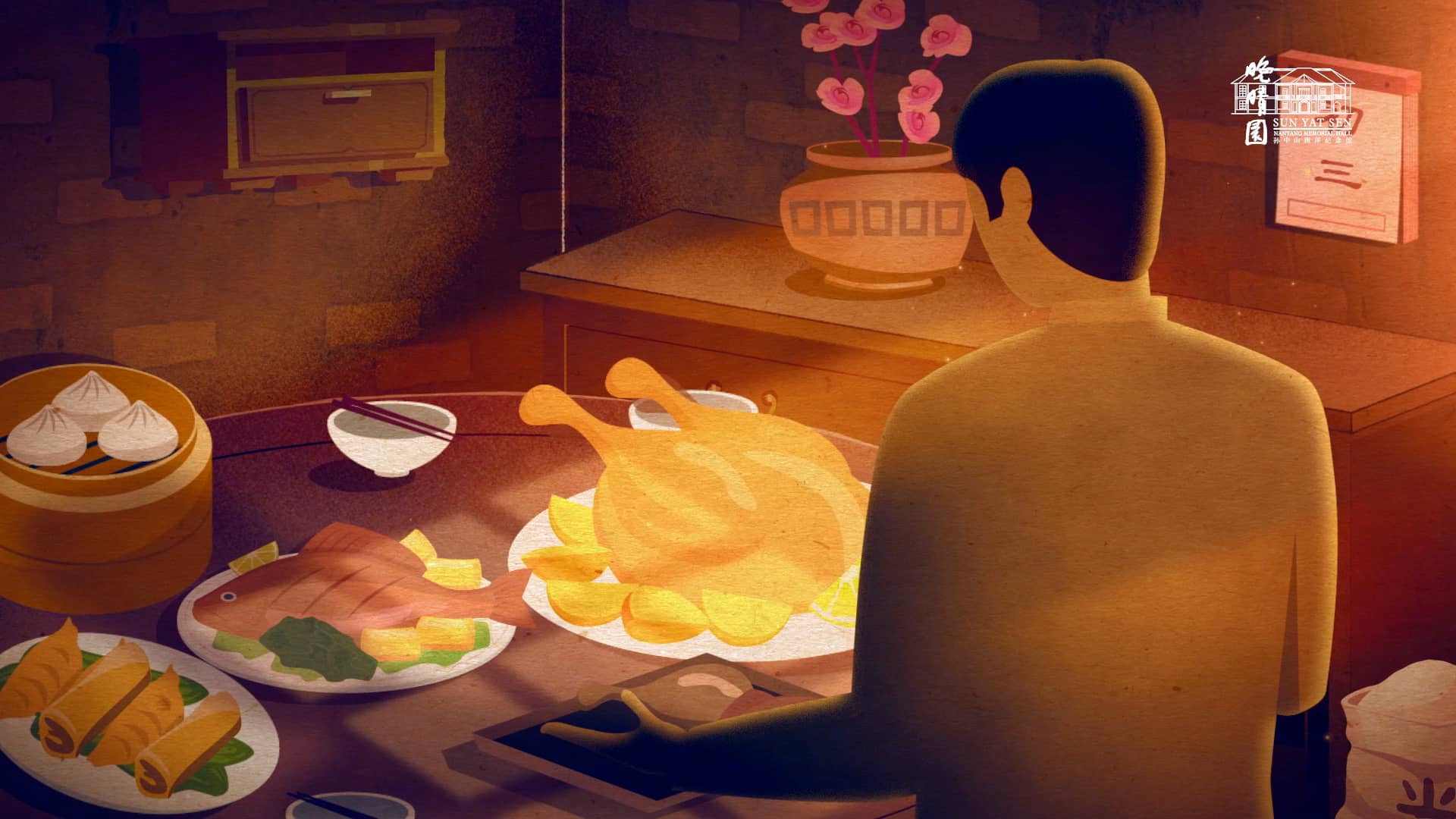 NHB | Nian Hua Special Exhibition on Vimeo