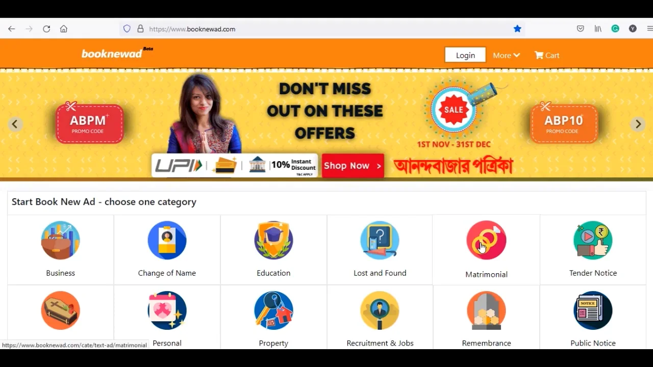 Anandabazar Patrika Matrimonial Advertisement in Patro Patri Chai ...