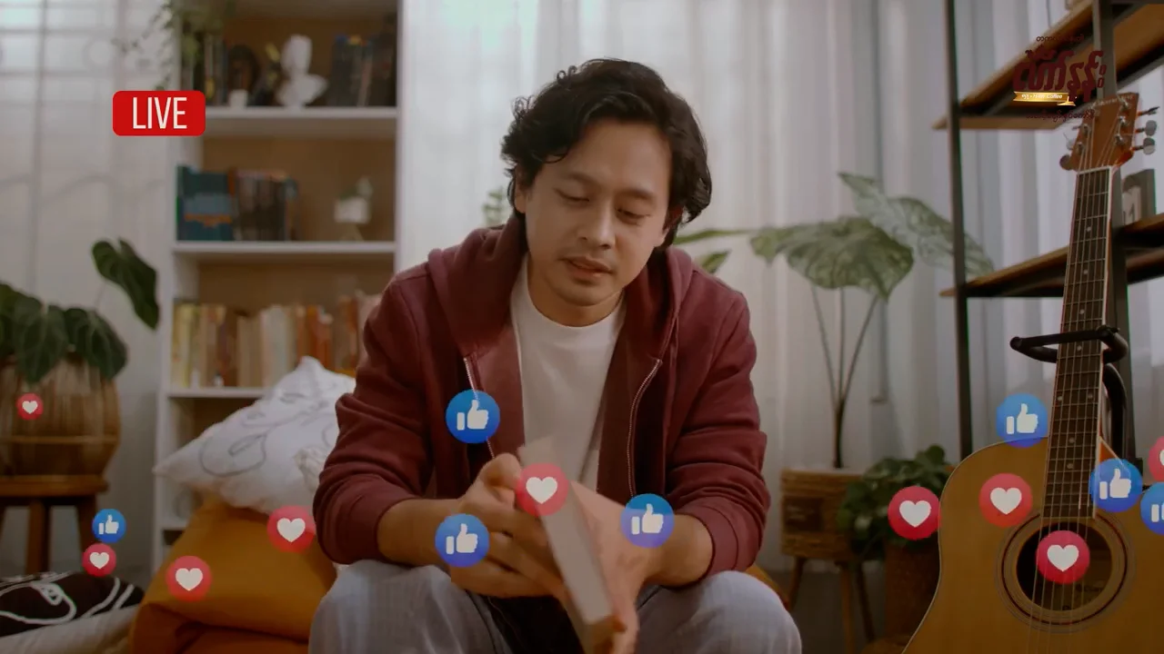 Haw Nan Coffee Music video Commercial on Vimeo