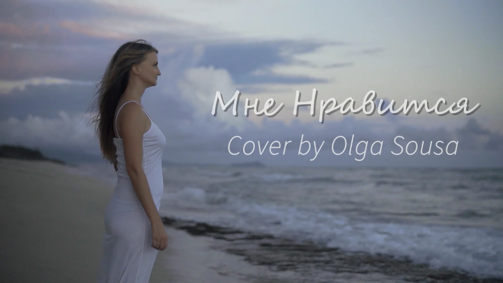 Olga Sousa - I Like... on Vimeo