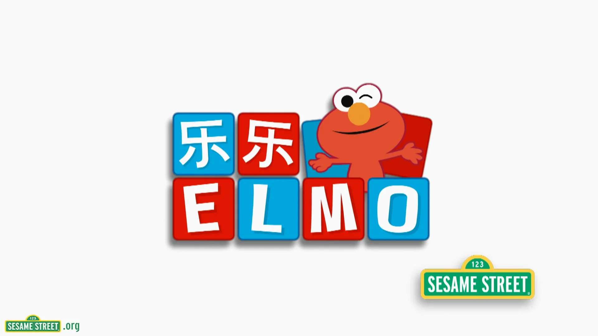 yt5scom-Sesame Street_ _Fun Fun Elmo,_ A Mandarin Language Learning ...