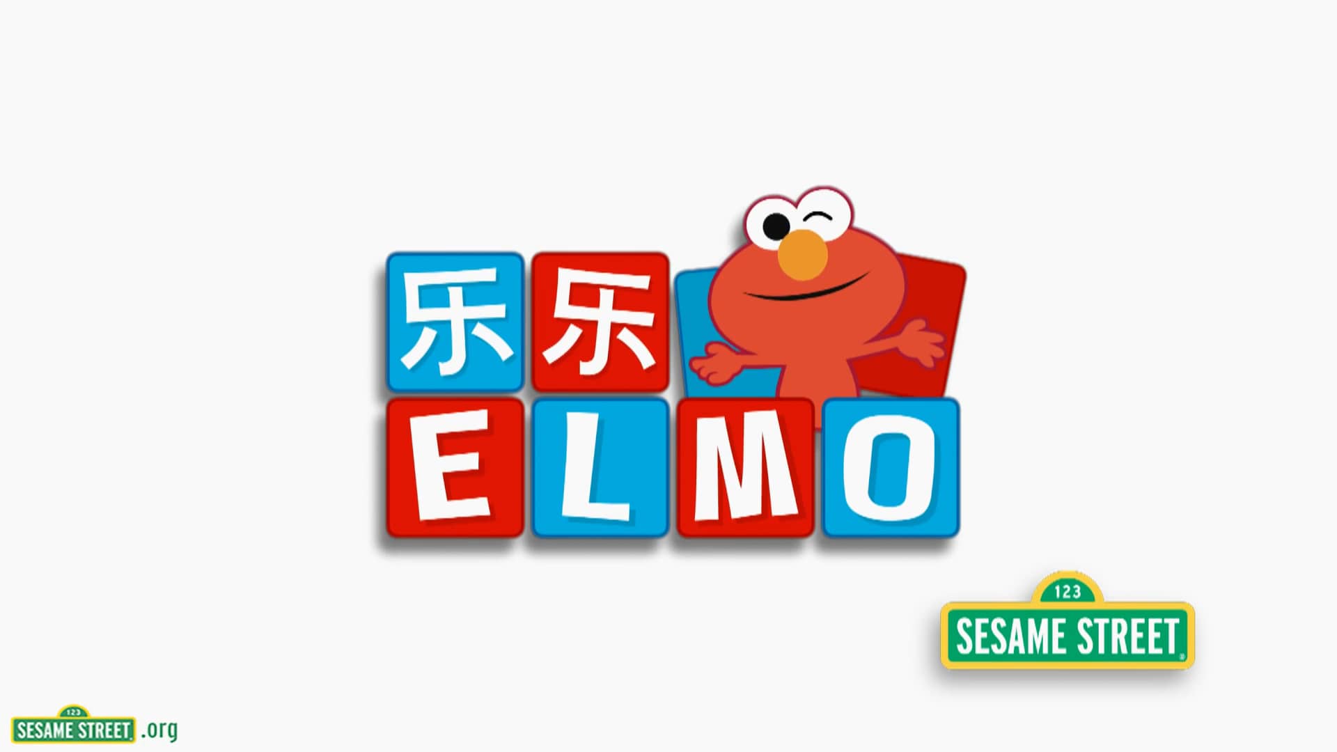 yt5scom-Sesame Street_ _Fun Fun Elmo,_ A Mandarin Language Learning ...