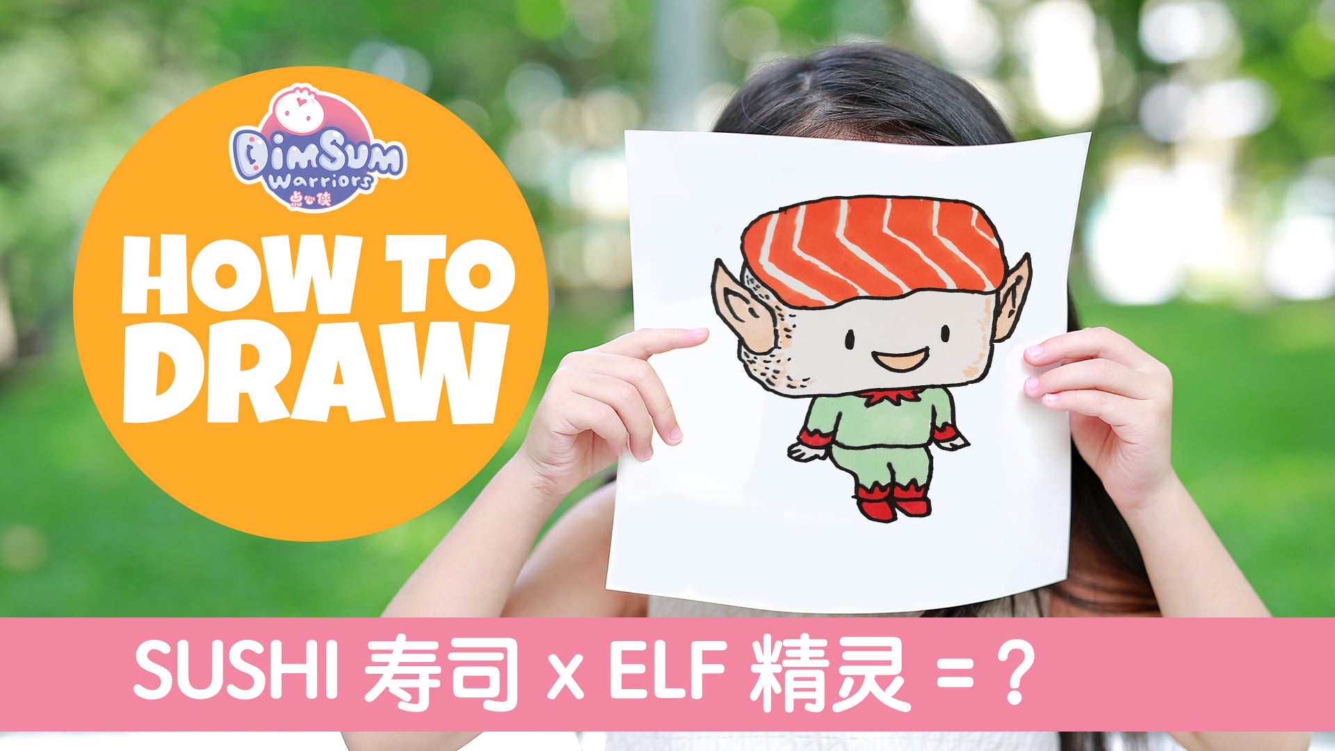 HOW TO DRAW: SUSHI x ELF = ? on Vimeo