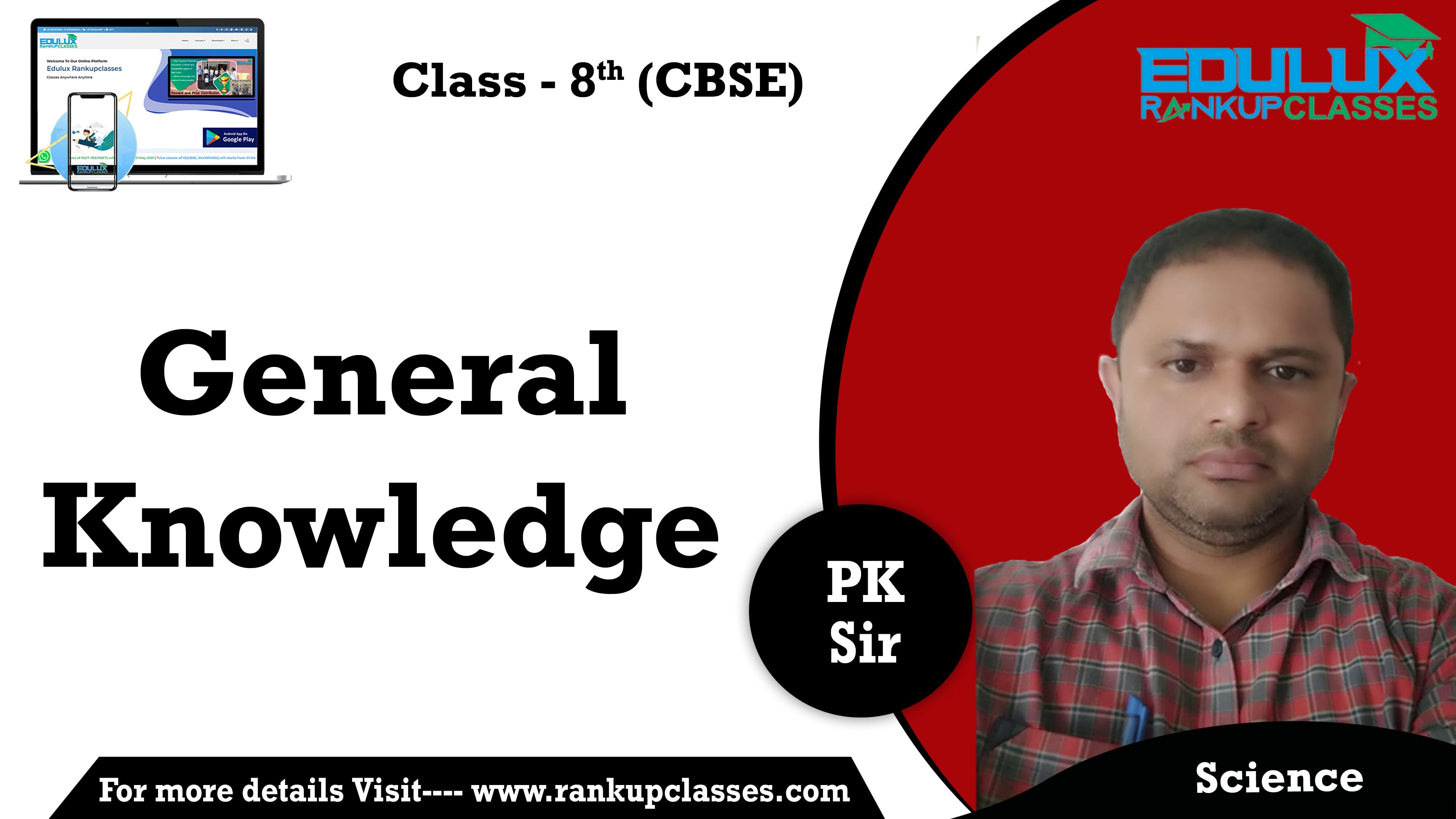 General Knowledge -Class-8th on Vimeo