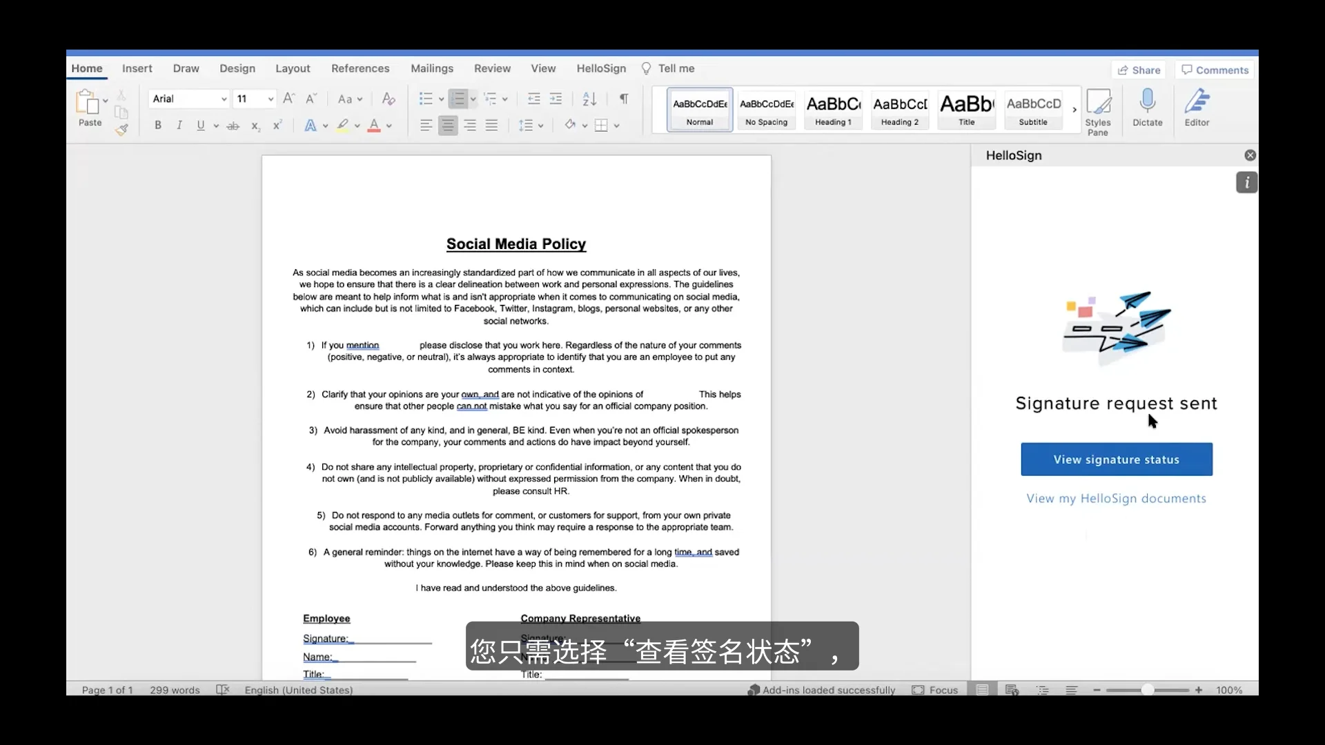 HelloSign's Microsoft Word Add-in-ZHCN on Vimeo