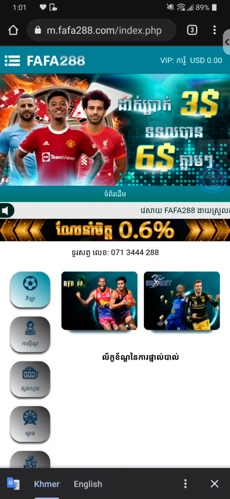 How to change password fafa288 on Vimeo