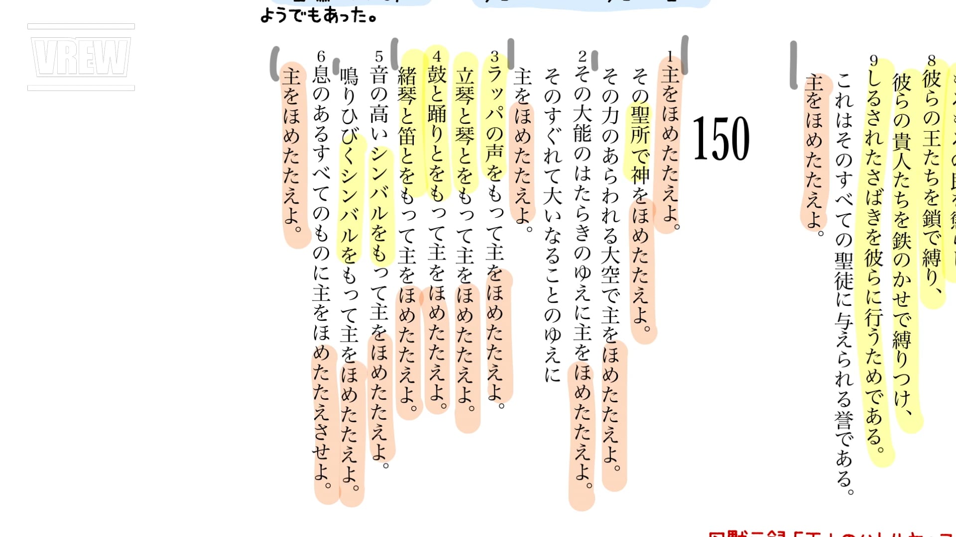 Ps150.v2.m4v on Vimeo