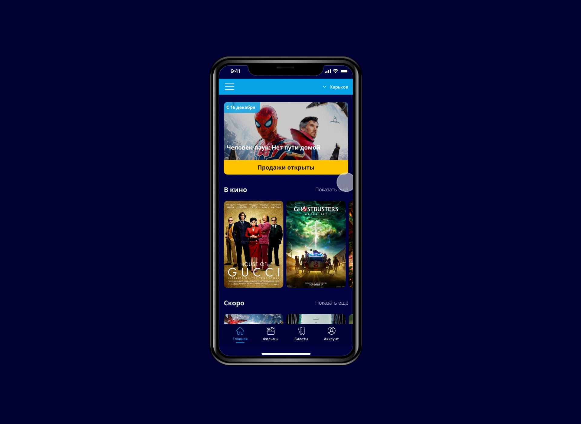 Main menu.mp4 on Vimeo