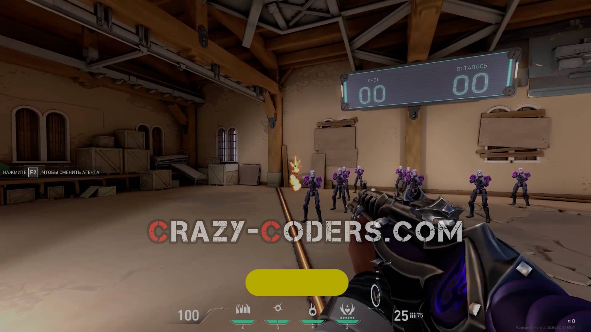 PRIVATE HACK FOR VALORANT, CHEAT VALORANT, BUY PRIVATE CHEAT VALORANT BY CRAZY CODERS on Vimeo