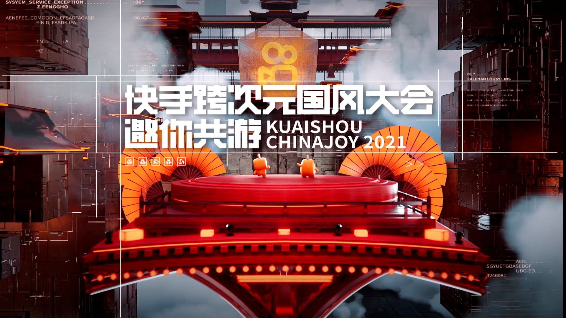 【COMOON】KWAISHOU CHINAJOY 2021 on Vimeo