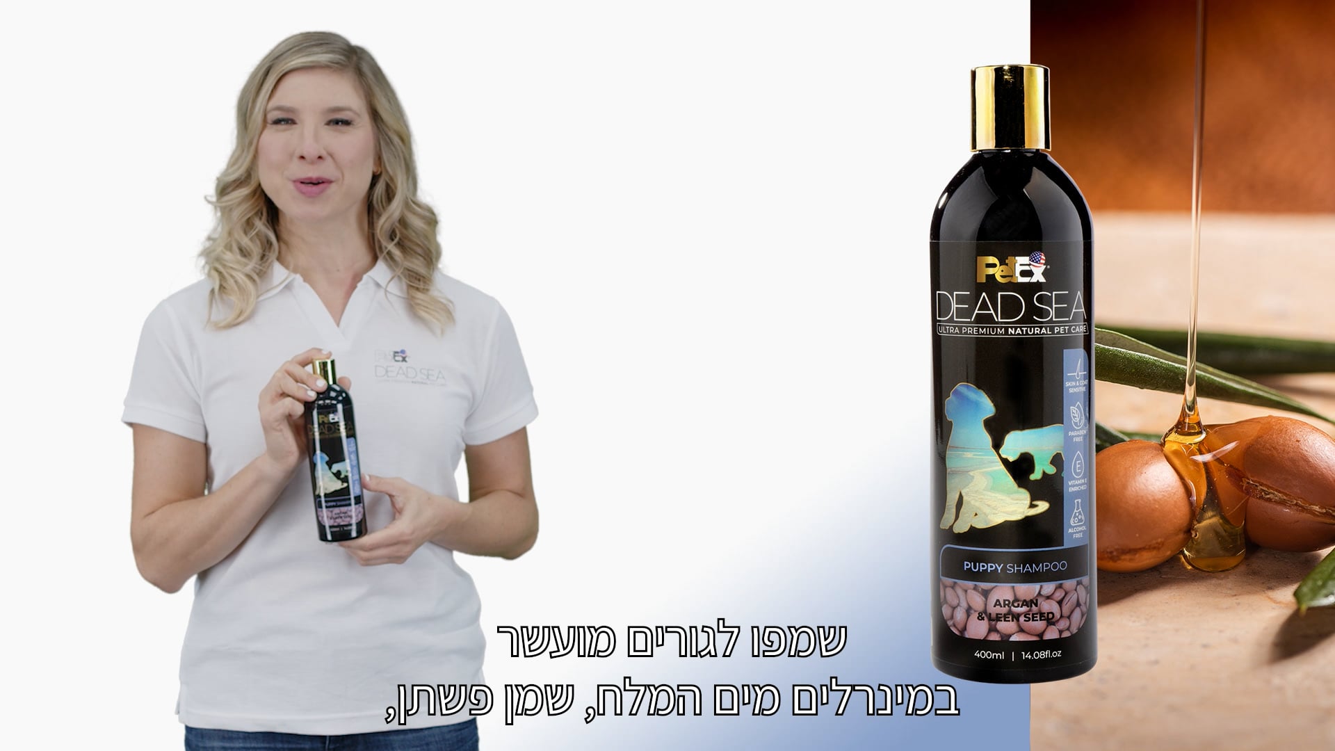 02 - PUPPY SHAMPOO product on Vimeo