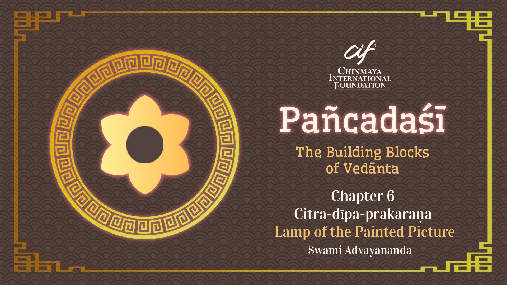 Panchadasi – Chapter 06 by Swami Advayananda – Discourse 07 – Verse 19 ...