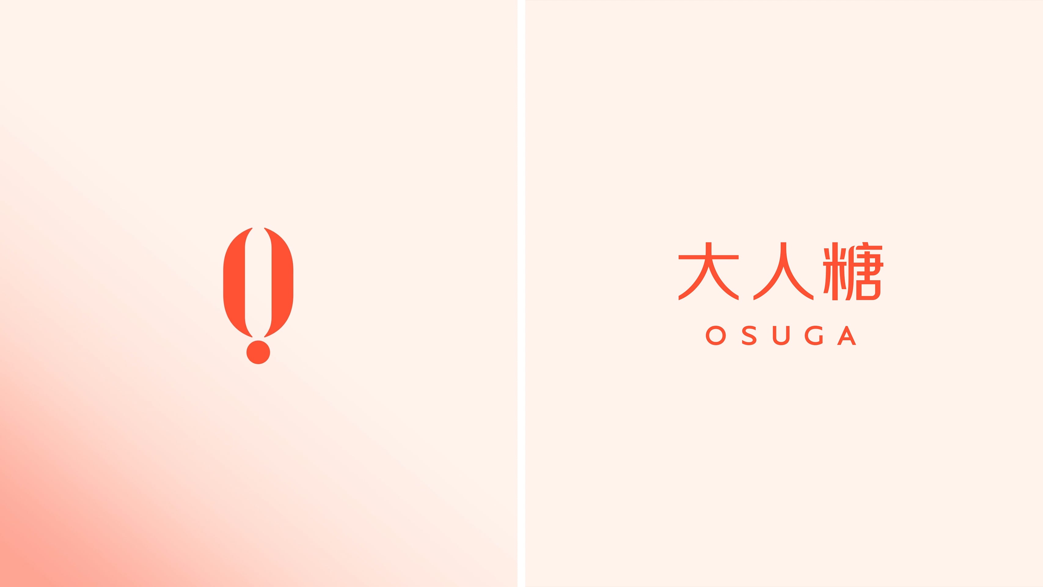 Osuga - logo colors on Vimeo