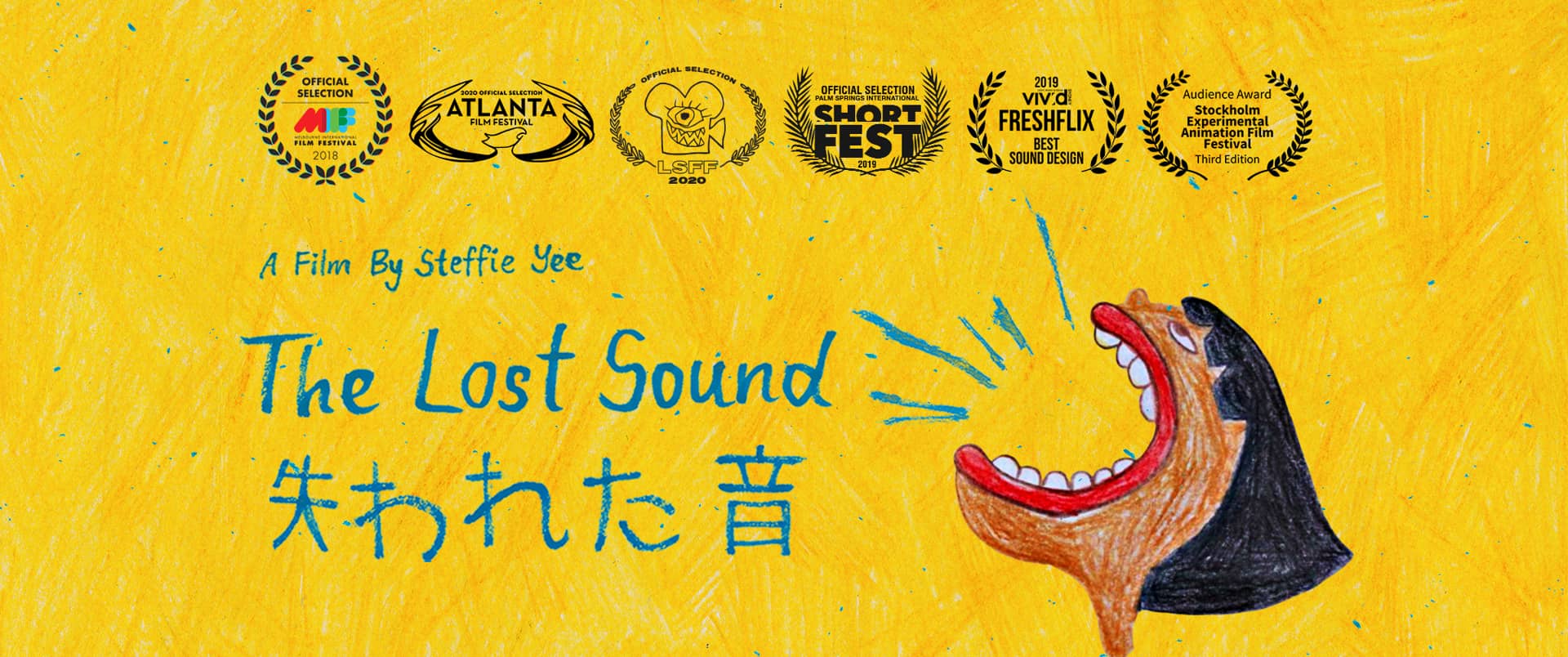 The Lost Sound | 失われた音 on Vimeo