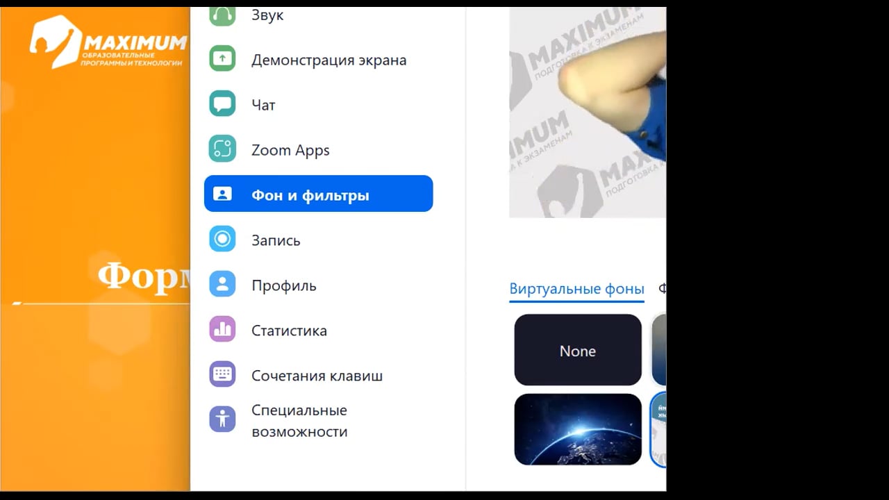 Занятие 11 oge_ru_9_onl-mini_eng_normal_std_paid_max_29w_29l_23.10.21_25894_web_onl on Vimeo