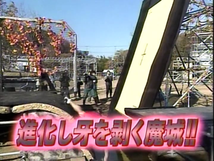 SASUKE 16 (December 30th, 2005) on Vimeo