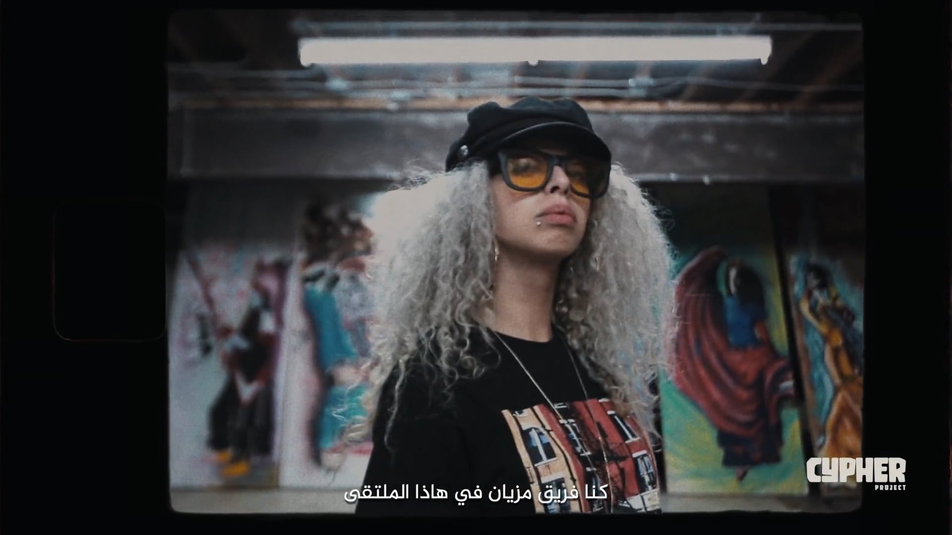 CYPHER PROJECT - TEASER on Vimeo