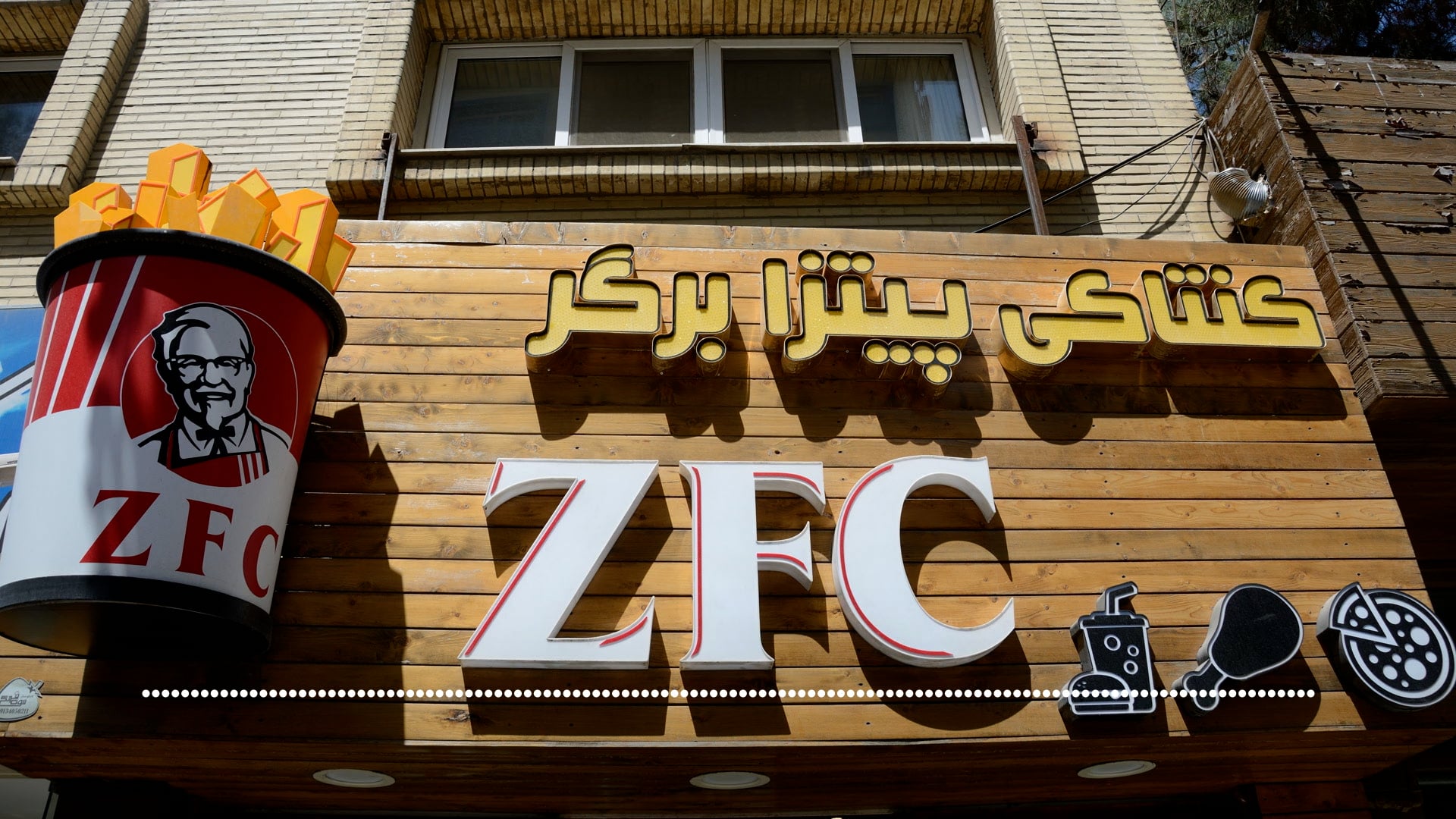 Iyer W4B TeachSame on Vimeo