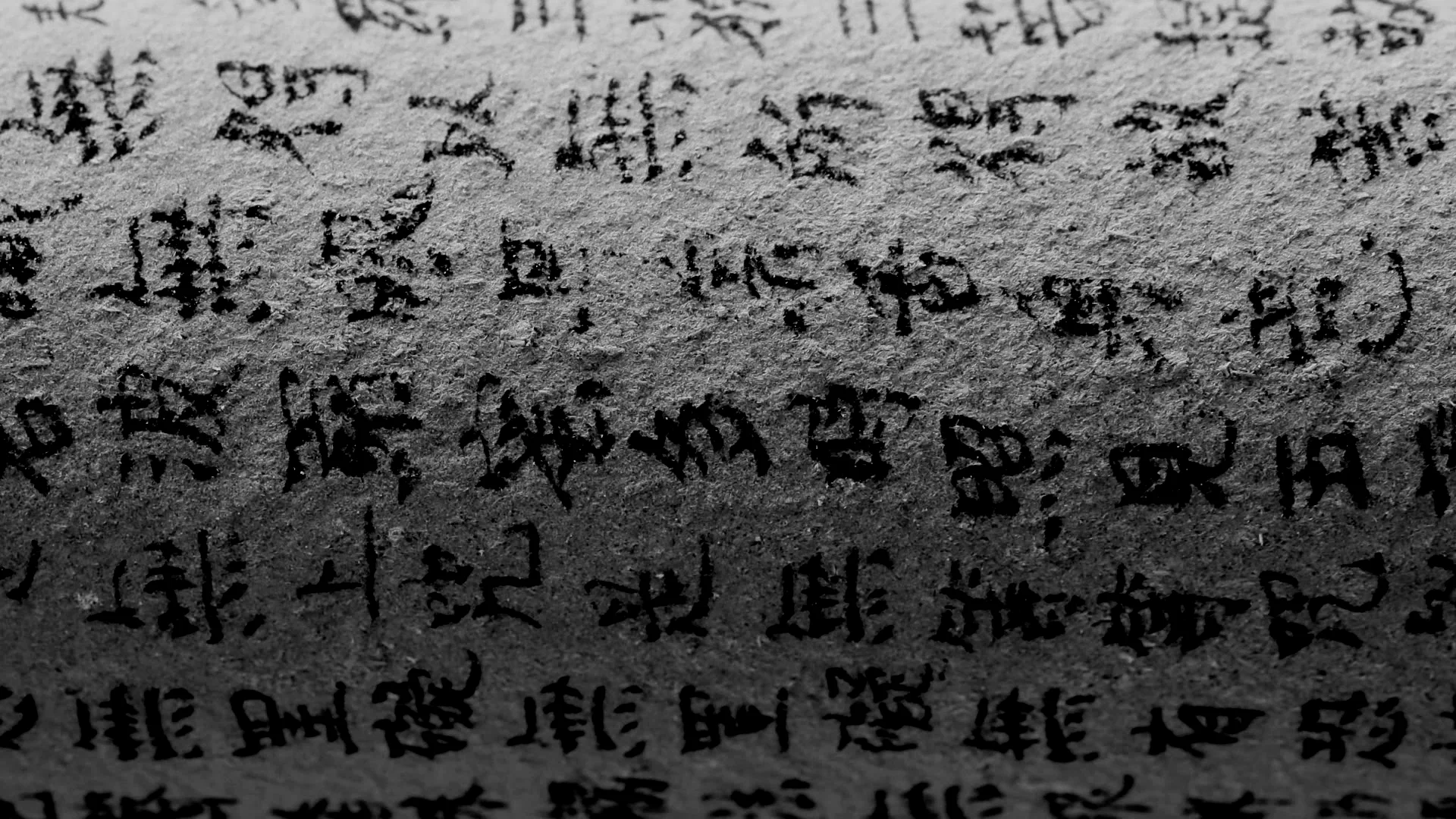 The Eye is the First Circle: Films by Charwei Tsai | Curated by Haema ...