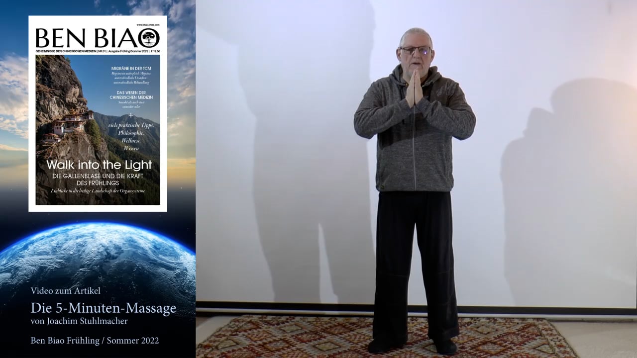Ben Biao 01/2022 - Die 5-Minuten-Massage on Vimeo