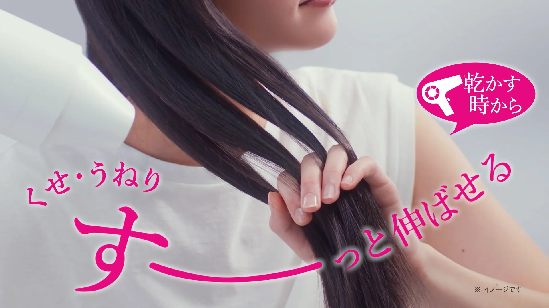 花王 / Essential flat EC動画 on Vimeo