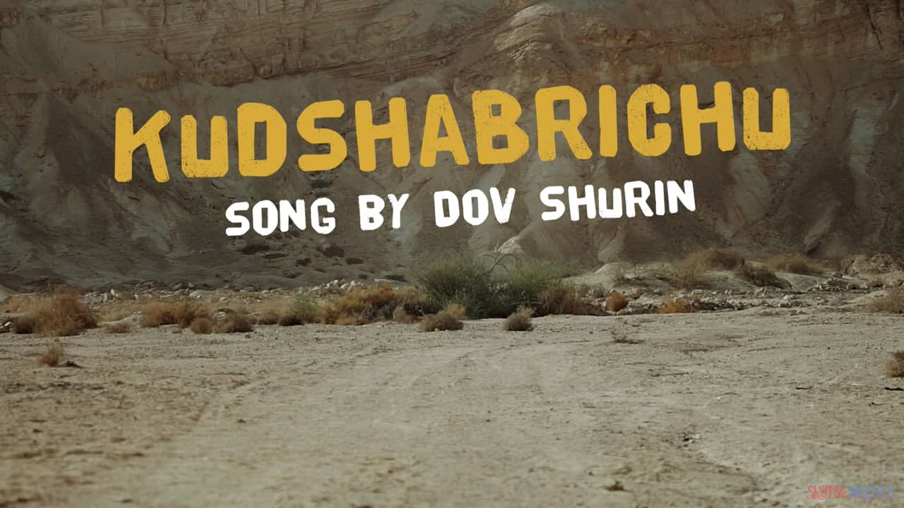 KudshaBrichu Shlepping Nachas - Dov Shurin.mp4 on Vimeo